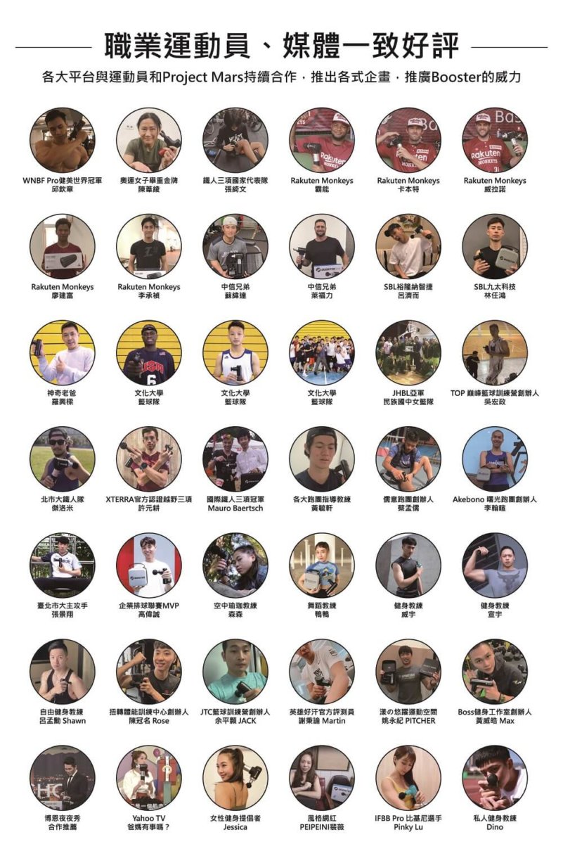 Booster MINI 2 肌肉放鬆迷你強力筋膜槍 - Booster專業運動恢復品牌｜筋膜槍、按摩槍、按摩滾筒